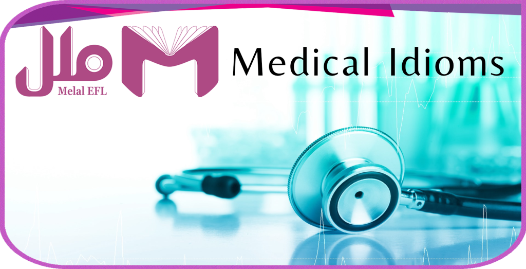 Medical Idioms - آموزشگاه زبان ملل